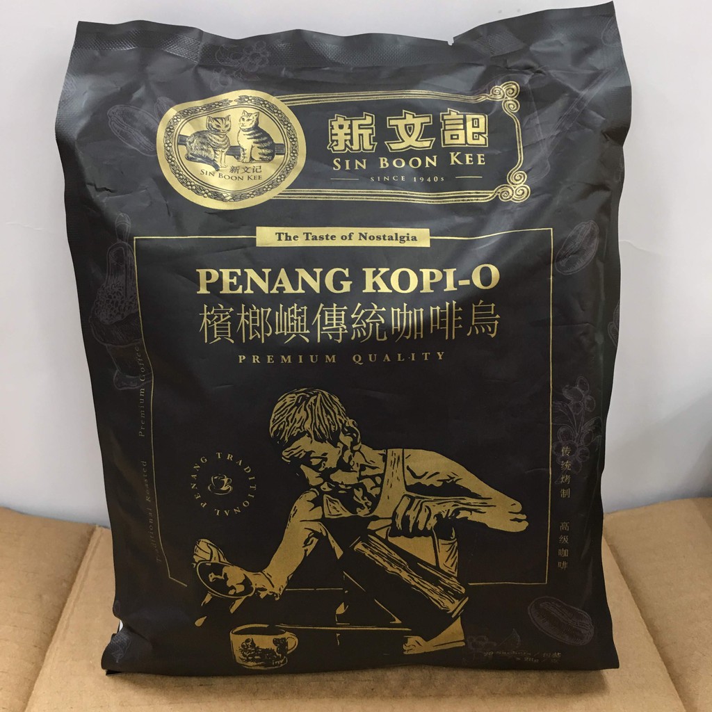 SIN BOON KEE Penang Kopi-O with Sugar (2 in 1) Halal 新文记槟榔屿传统咖啡乌 (二合一 ...