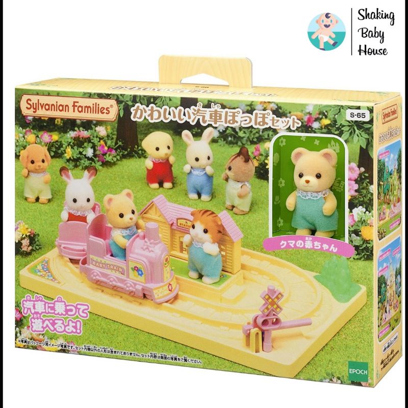 Imported from Japan 🇯🇵 -Sylvanian Families / Calico Critters Cute Train ...