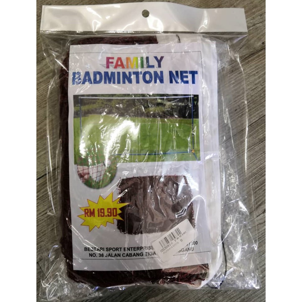 STANDARD TRAINING WOVEN BADMINTON NET ( DARK RED ) | Shopee Singapore