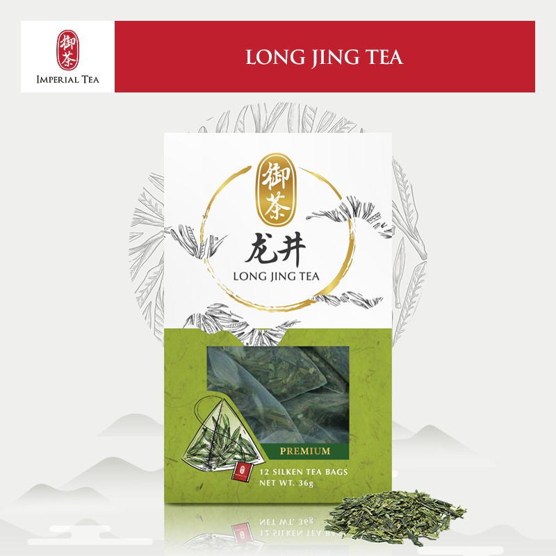 Imperial Long Jing Tea - Dragon Well Green Tea | Shopee Singapore