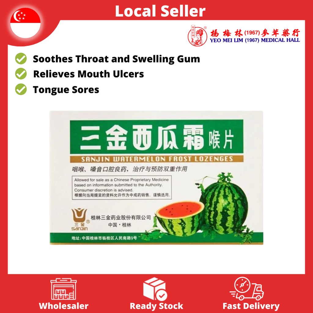Sanjin Watermelon Frost Lozenges 12 Tablets for Sore Throat | Teeth ...