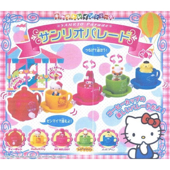 Japan Bandai Gashapon Sanrio Teacup Train Parade Hello Kitty My Melody ...