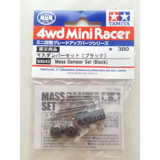 TAMIYA Mini 4WD Mass Damper Set | Shopee Singapore