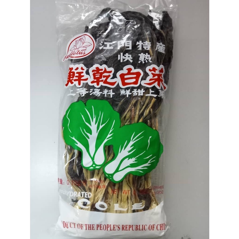 Dehydrated Cole 100G 鲜白菜干 | Shopee Singapore