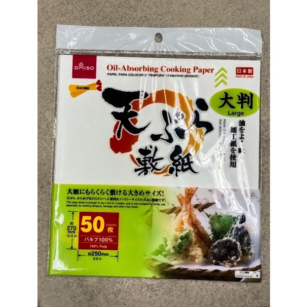 Daiso Oil Absorbing Cooking Paper 50 pcs (large) | Shopee Singapore