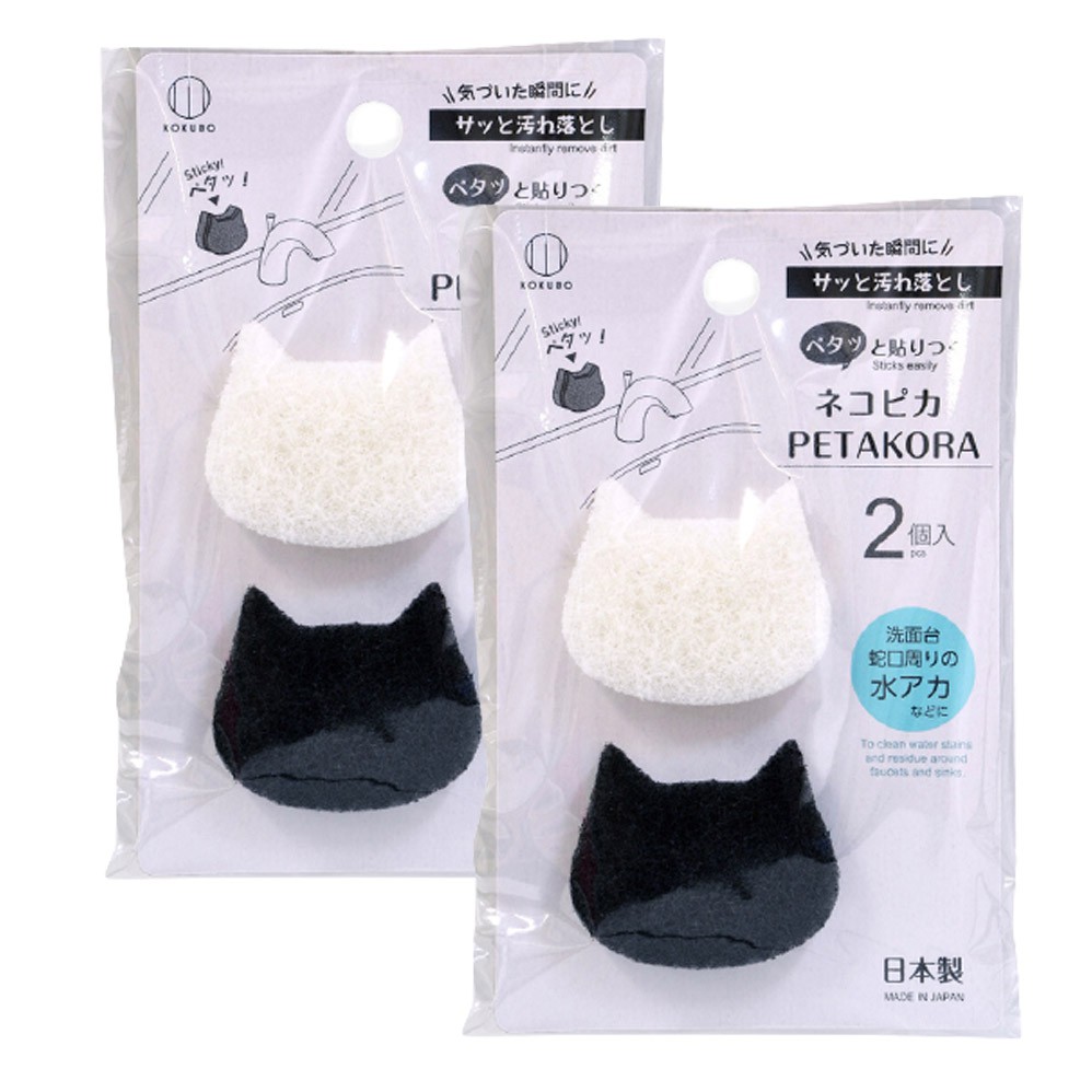 Kokubo Neko Pika cleaning stains on mirrors 2 pieces 2Pk Made In Japan ...