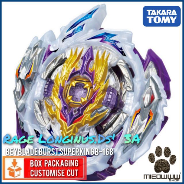 TAKARA TOMY RAGE LONGINUS B-168 | Shopee Singapore