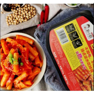 Self Boiling Tokbokki - Box of 320g | Shopee Singapore