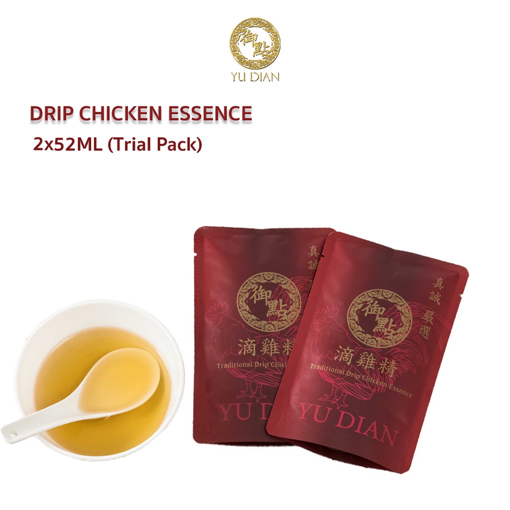 Yu Dian Drip Chicken Essence Trial Pack (2 x 52g/sachet) | Shopee Singapore