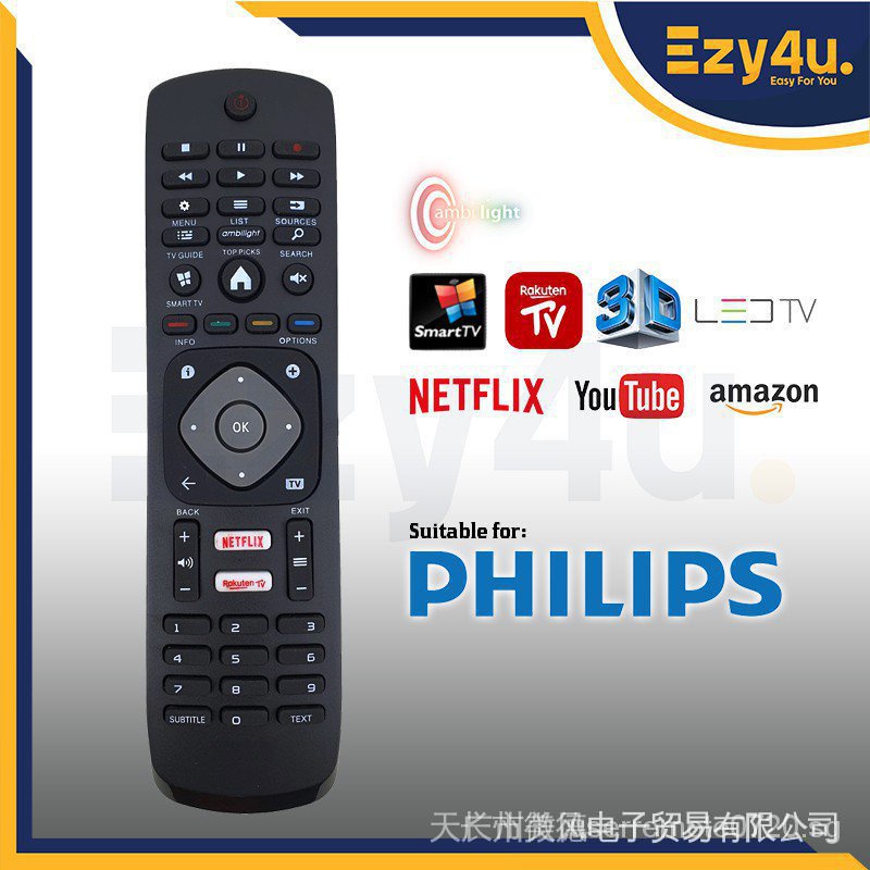 PHILIPS HUAYU NANO TECH UNIVERSAL TV REMOTE 2020 version RM-L1285 L1285V | Shopee Singapore