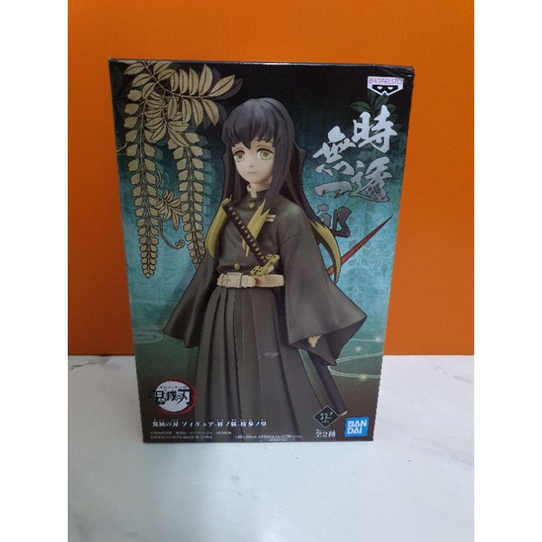 Slayer Anime Kimetsu no Yaiba Figure Toy Muichiro Tokito Tokito ...