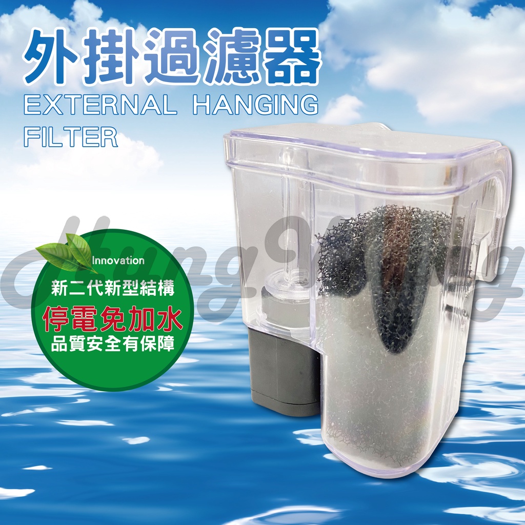 Installed This My Fish Has Lived More Long~Water Filter Plug-In Tank ...