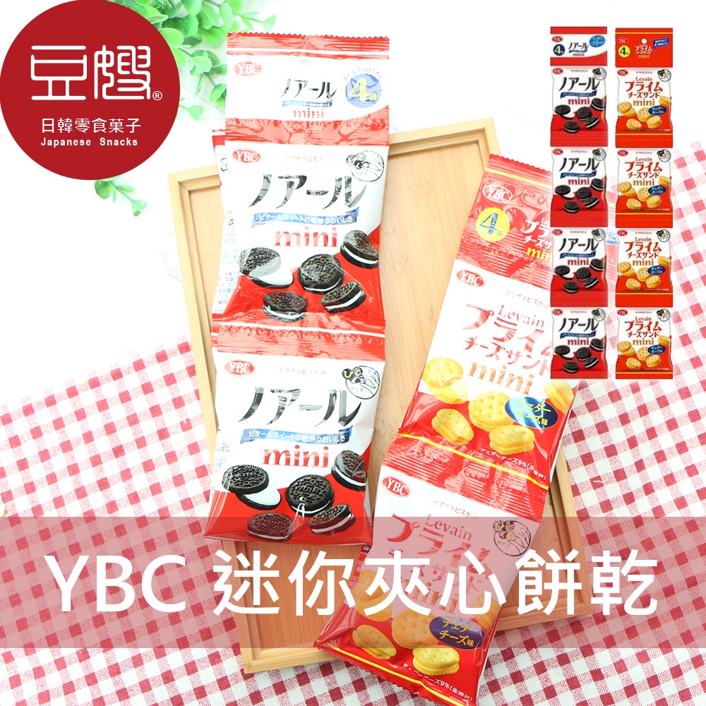 [YBC] Japanese Snacks YBC Four-Link Mini Sandwich Biscuits (Vanilla ...