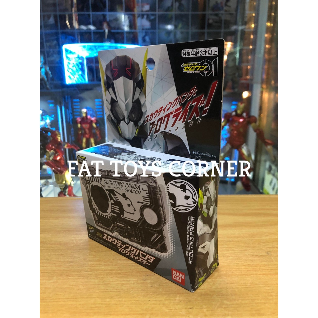 DX Scouting Panda Progrise Key Exclusive (Kamen Rider Zero-One ...