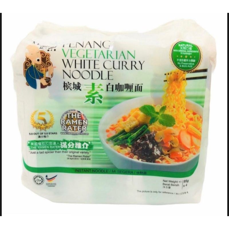 MyOri槟城素白咖哩快熟面Penang Vegetarian White Curry Noodles95gx4 | Shopee Singapore