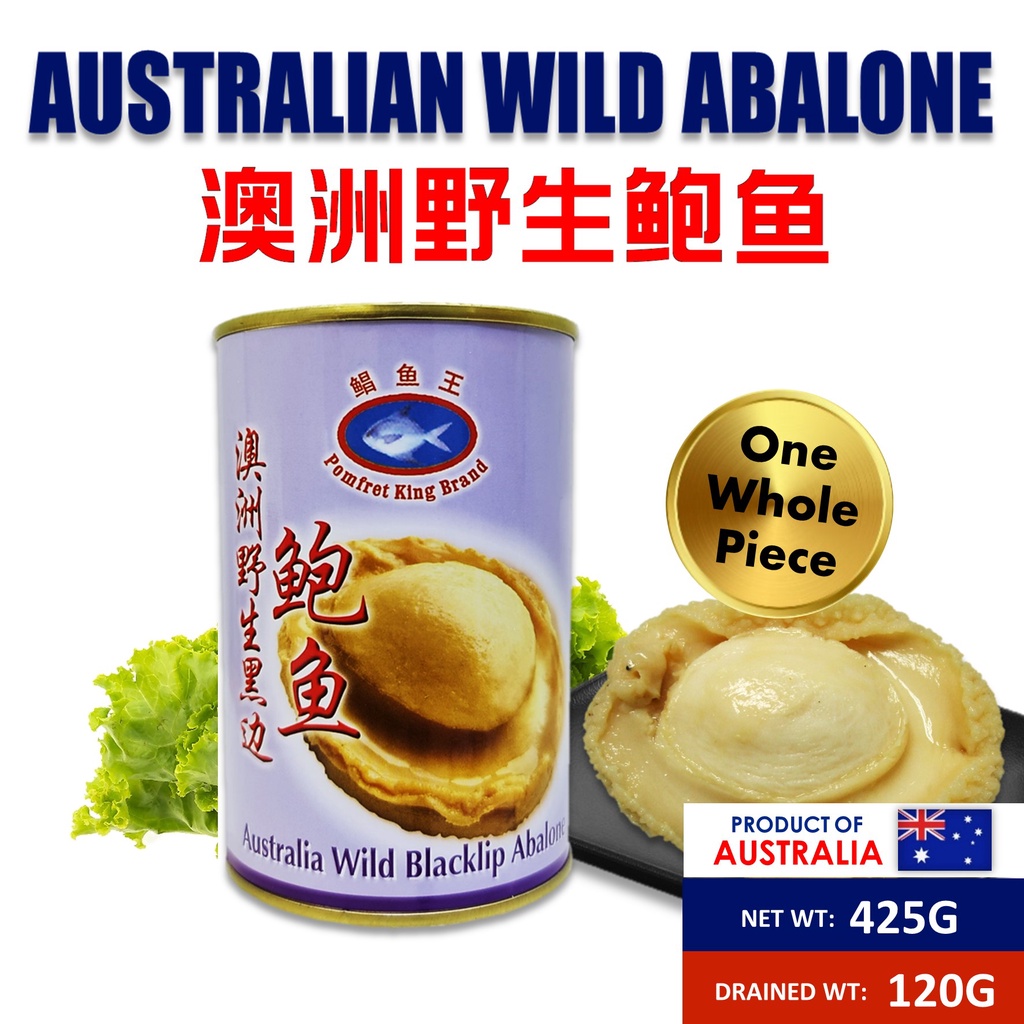 [Pomfret King] Australia Wild Abalone 425g(1 Whole DW120g) | Shopee ...