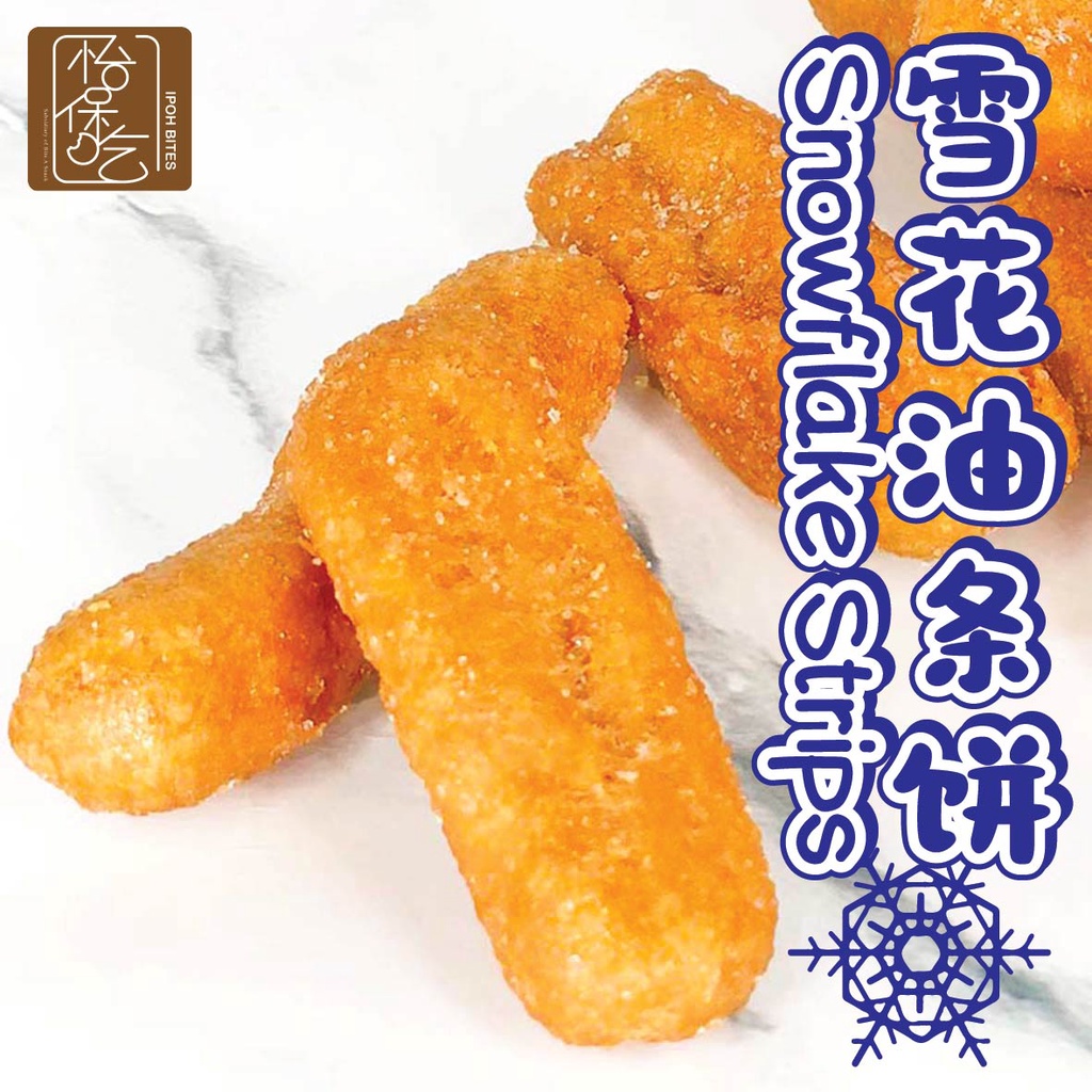 Top Seller CNY Biscuit | CNY Cookies | Canned Rice Cake-Beeh kapit Crab ...