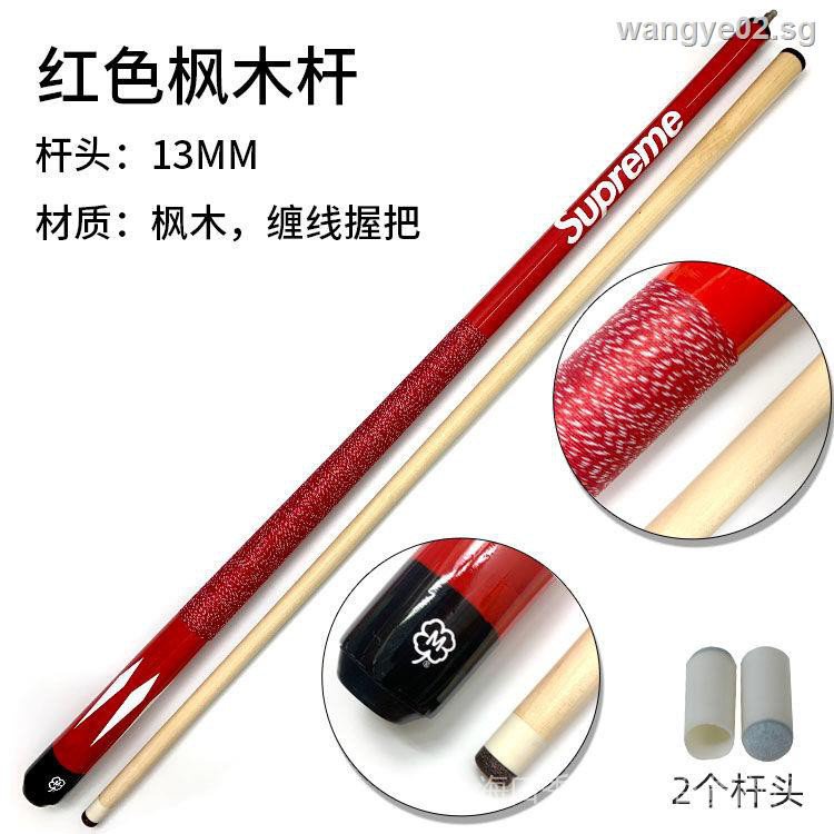 🇸🇬Free shipping🇸🇬 13MM big head Chinese black eight pool cue American ...