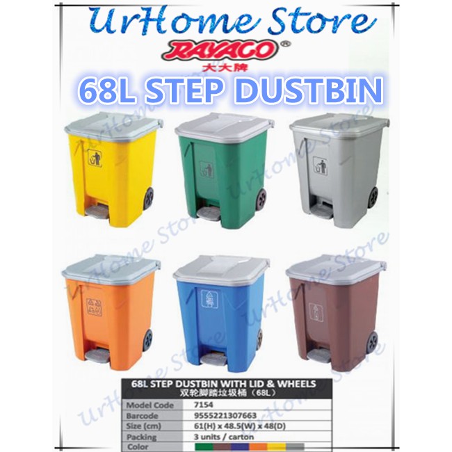 RAYACO 68L Large Step Bin / Step on Bin / Grey Garbage Bin outdoor ...