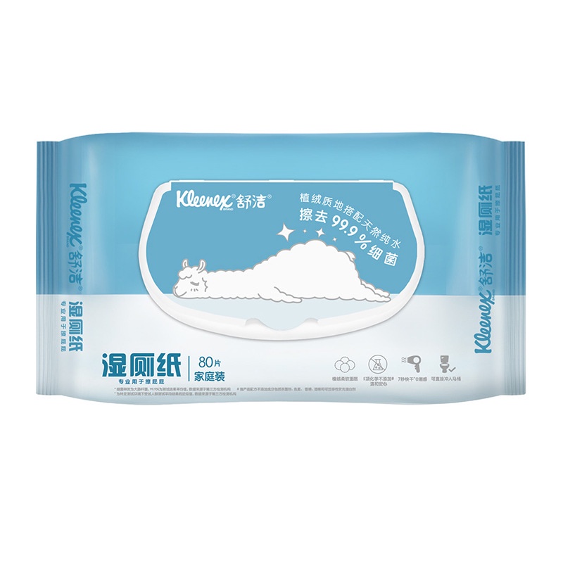 🇸🇬SG Stock🇸🇬Kleenex Ultra Soft Moist Wet Toilet Tissue Flushable Wet ...