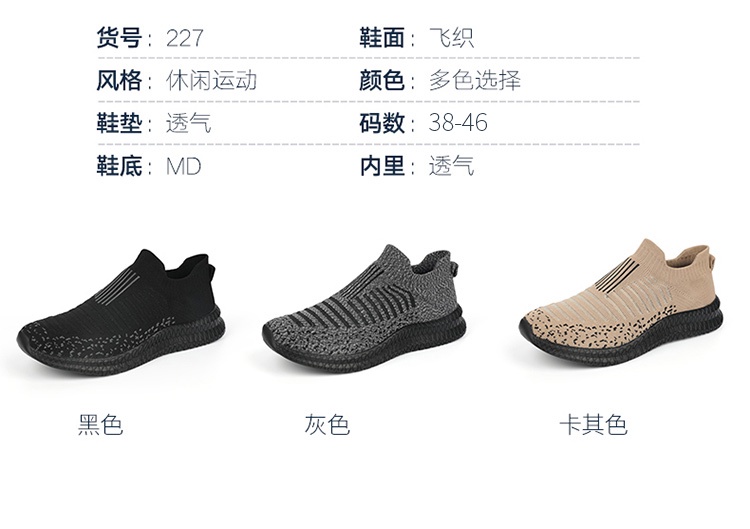 Men Shoes Lightweight Sneakers Men Fashion Casual Walking Shoes ...