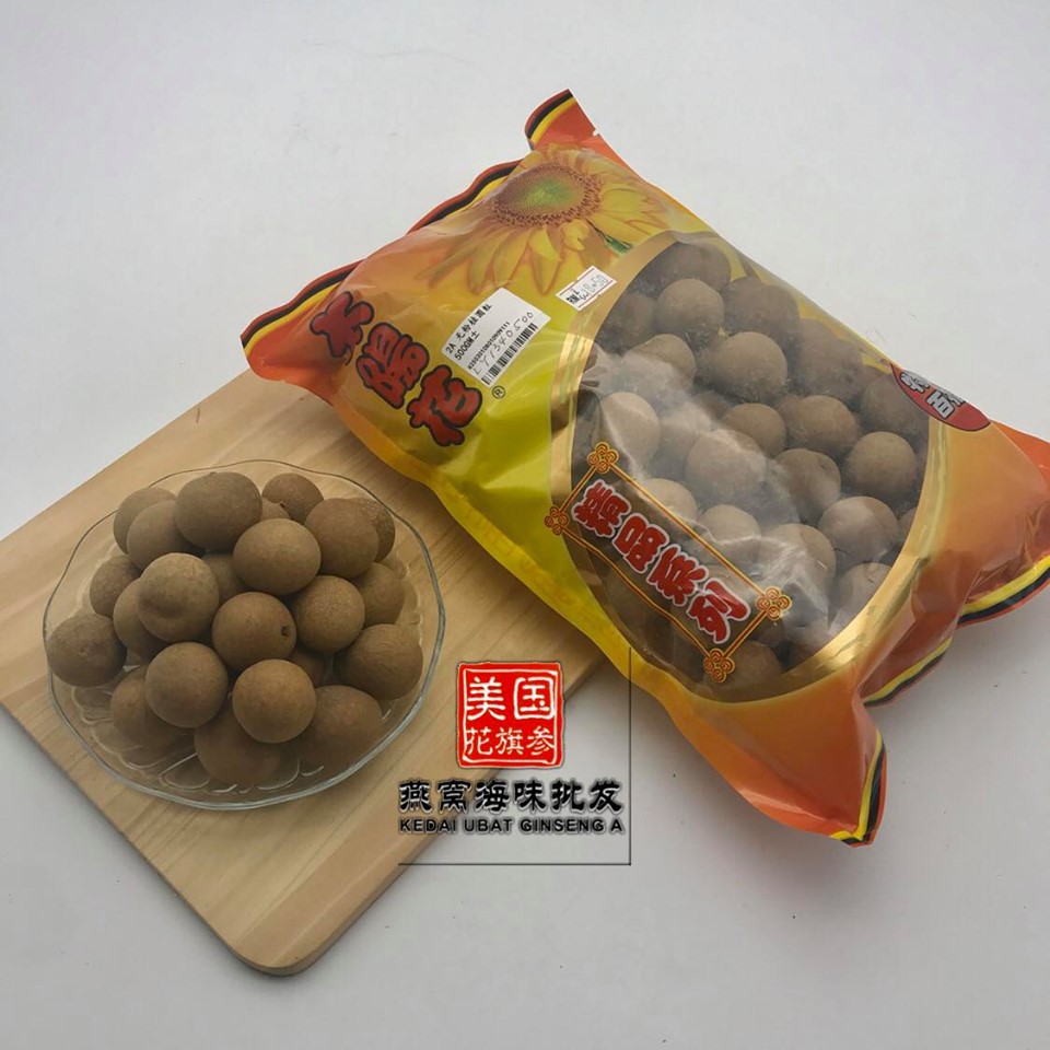 2A 无粉 / 有粉 桂圆肉 / 有壳桂圆肉 / 有壳龙眼肉 Dry Shell Longan with powder / without ...