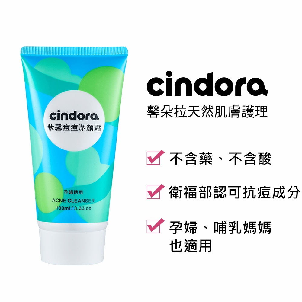 Cindora Smoothing Acne Cleansing Cream (Amino Acid Cleansing, Anti-Acne ...