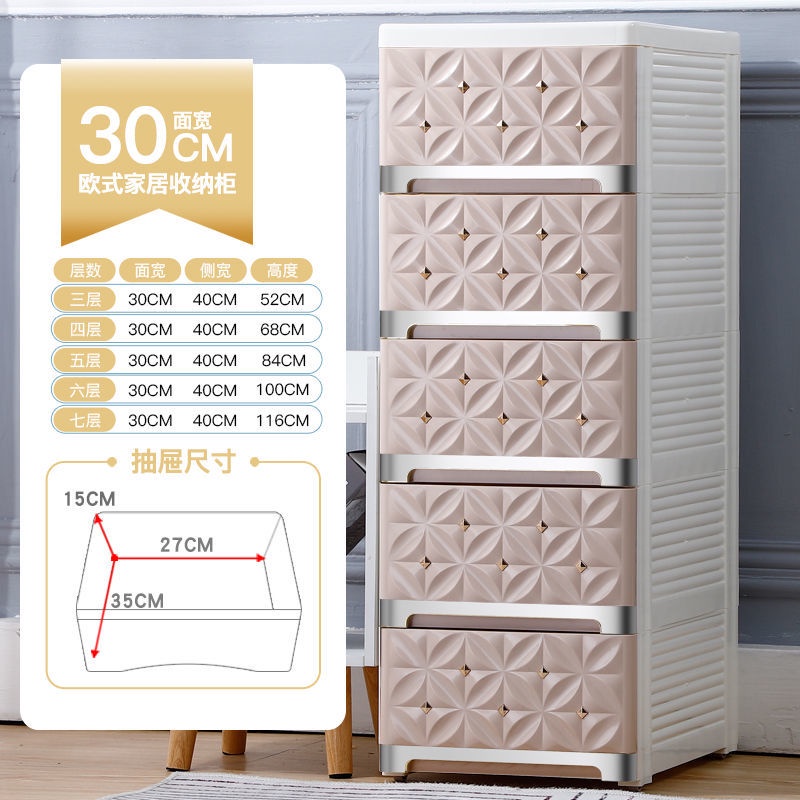 Toyogo Storage Drawer Storage Cupboard Shoe Cabinet Bookshelf Cabinet ...