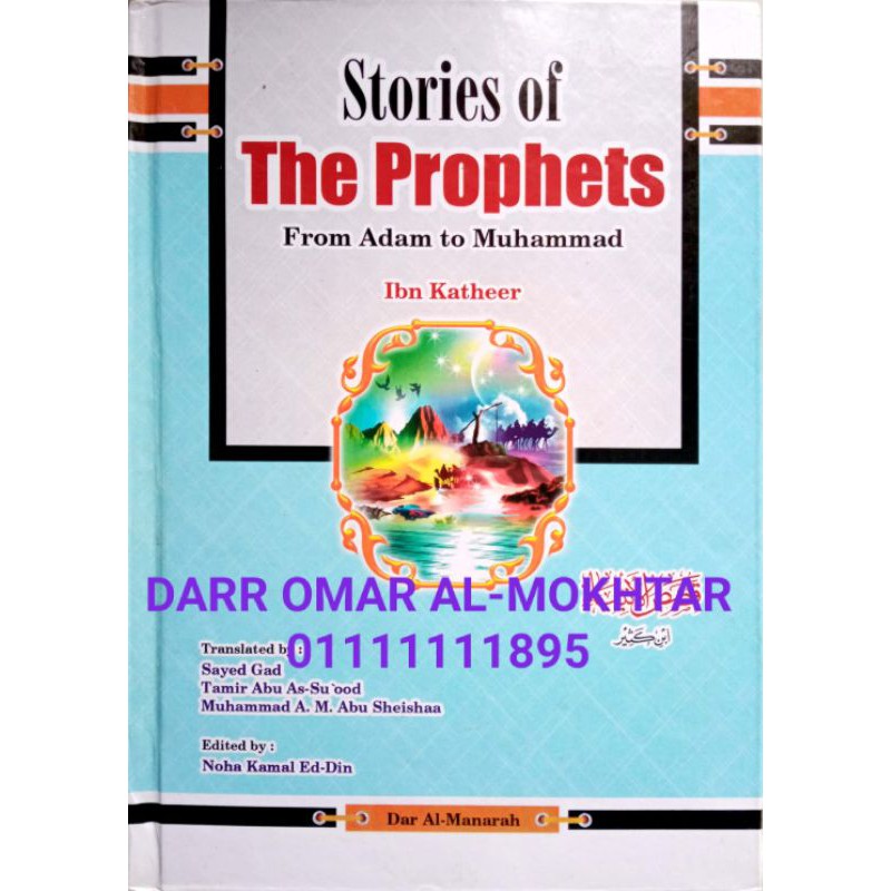 STORIES OF THE PROPHETS FROM ADAM TO MUHAMMAD | Shopee Singapore