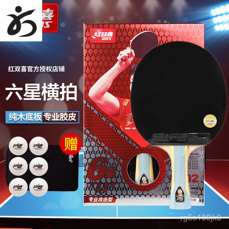 DHS Tennis Bat Table 6 Stars 5 4 3 2 1star Series Horizontal Straight ...