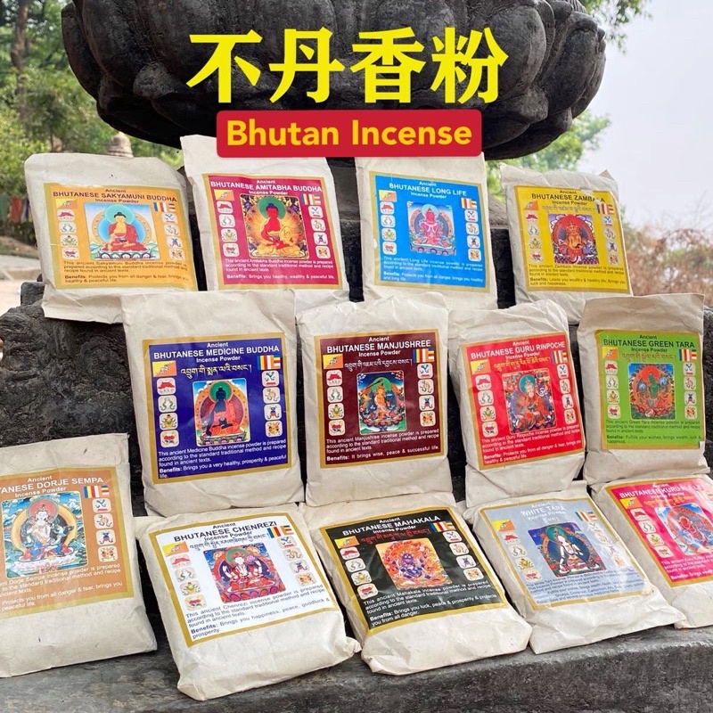 【SG Seller】【雨宝林】Ancient Bhutan formula natural herbal medicine Buddhas ...