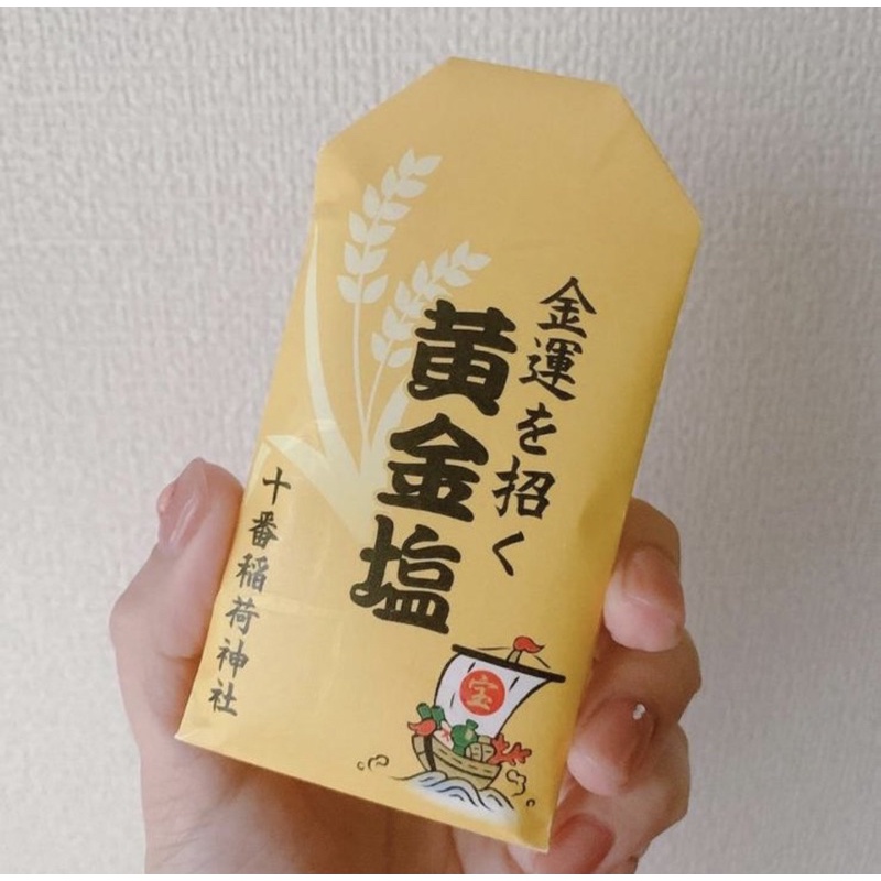 Powerful Good luck Salt Charm from Japan Temple /shrine | Shopee Singapore
