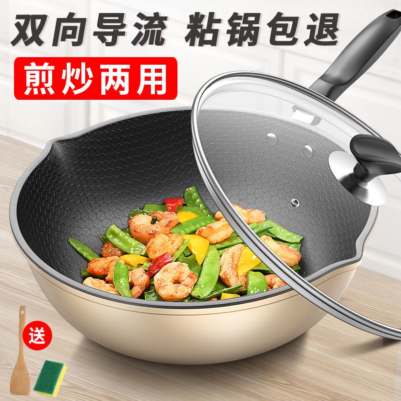 [Dual-Use Frying] Non-Stick Frying Pan Frying Pan Household Multi ...