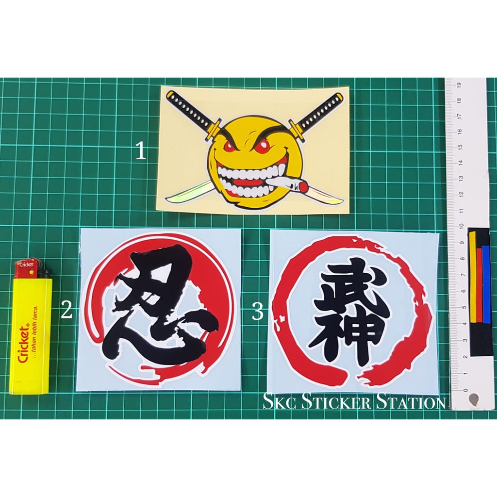 Japanese Kanji Samurai Katana/ 忍 /武神 Sticker Cutting Overlapping ...