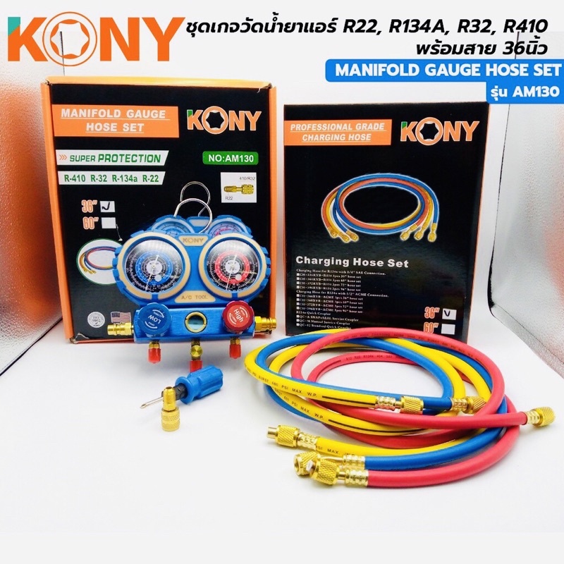 KONY Refrigerant Gauge Kit R22 R134A R32 R410 With 36-Inch Cables With ...