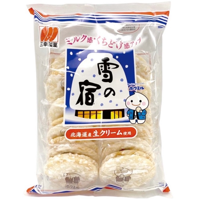 Japan Sanko Seika Snow Rice Crackers | Shopee Singapore