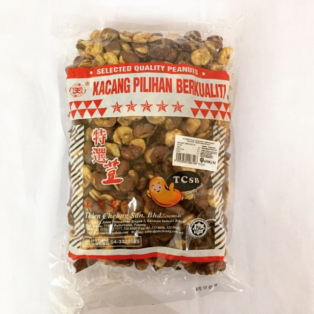 600g TCSB Premium HALAL Salted Broad Beans with Skin Kacang Sepat Kulit ...