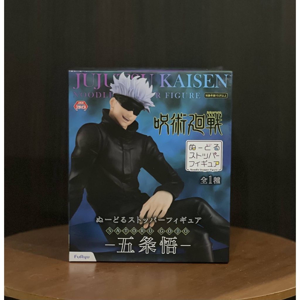 Jujutsu Kaisen Satoru Gojo Noodle Stopper Figure | Shopee Singapore