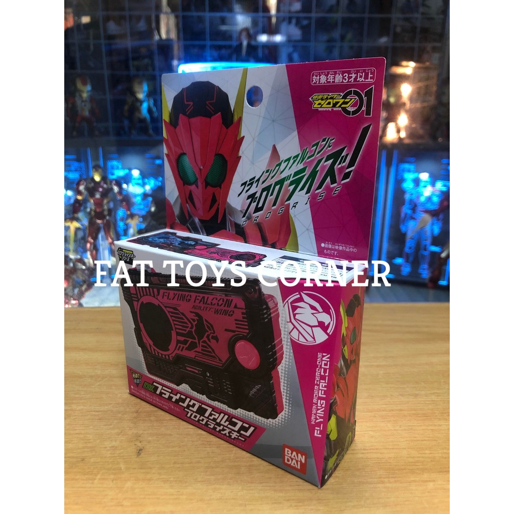 DX Flying Falcon Progrise Key (Kamen Rider Zero-One) | Shopee Singapore