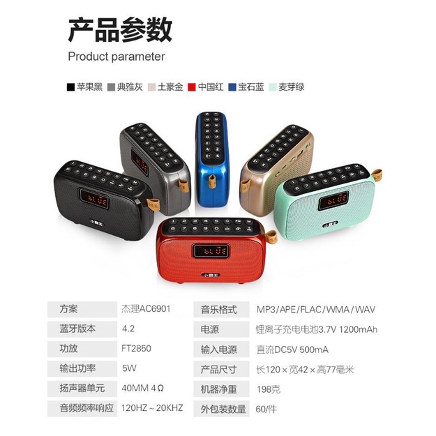 小霸王Xiao Ba Wang W23 D82 D98 D100 BlueTooth Speaker FM Radio Thumbdrive ...