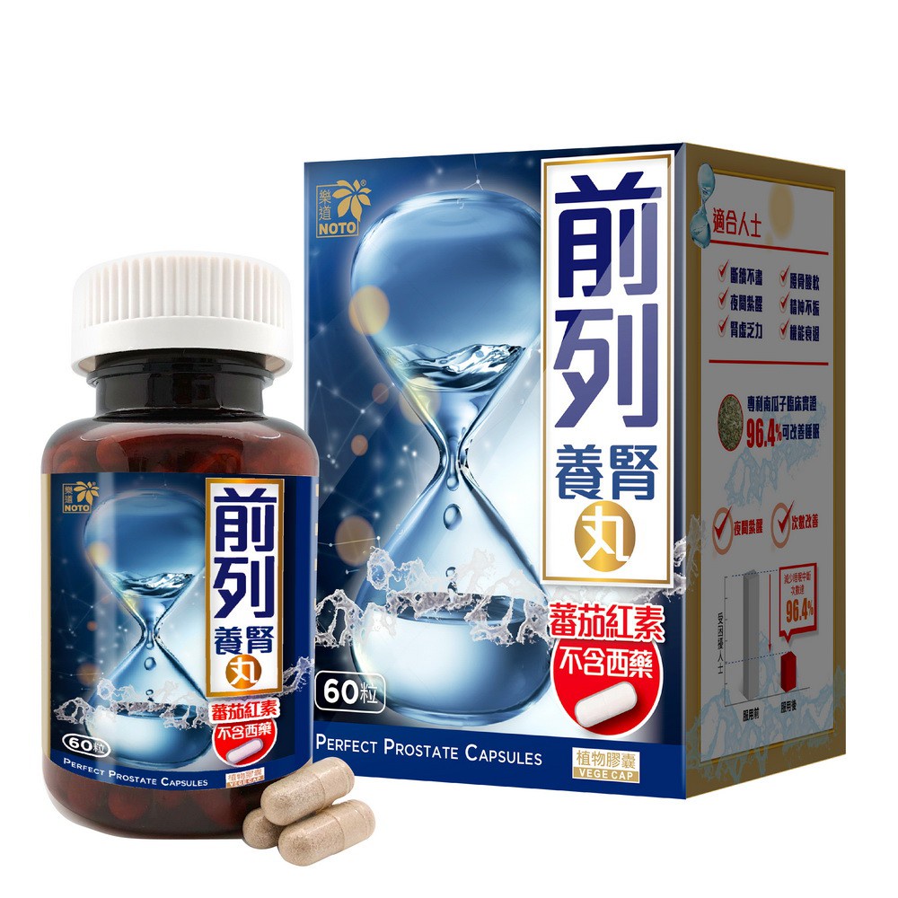 NOTO Perfect Prostate Capsules Supplement [Pumpkin Seed Extract] for ...