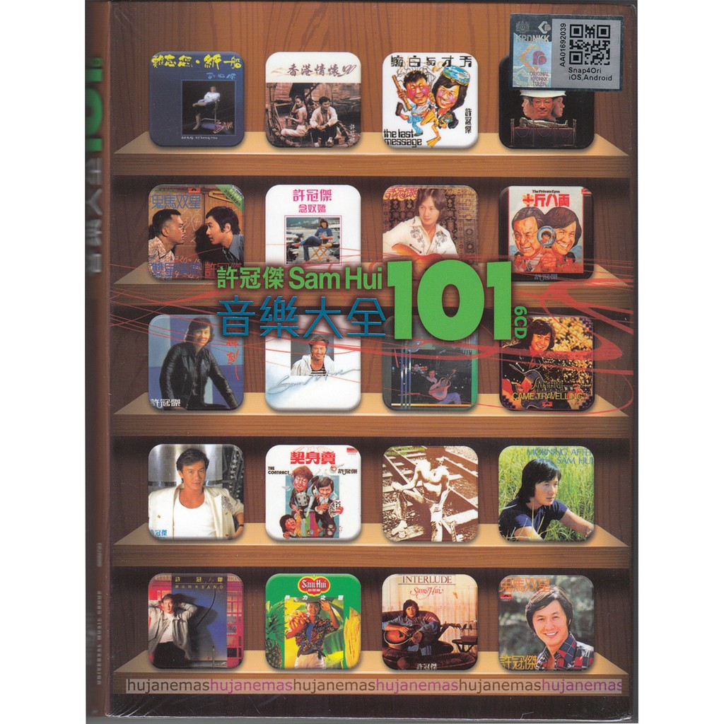 SAM HUI 許冠傑 - 101 Best 音樂大全 UNIVERSAL MUSIC DELUXE FOLD DIGIPAK 6 CD ...