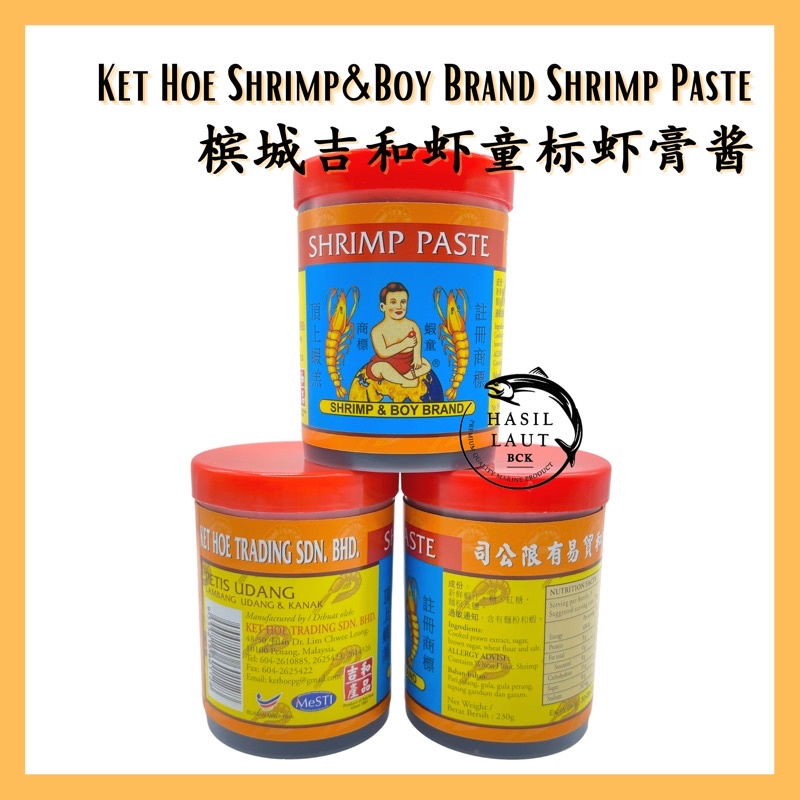 槟城吉和虾童标虾膏酱 Ket Hoe Shrimp&Boy Brand Shrimp Paste / Petis Udang (230g ...
