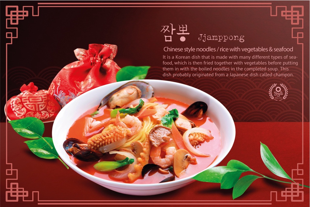 [Obba] Obba Jjamppong 2pax 오빠 짬뽕 1300g | Shopee Singapore