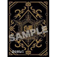 Shironeko Project Card Sleeve: (Emblem) | Shopee Singapore