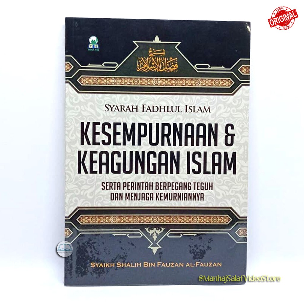 Islamic Perfection & Greatness (Syarah Fadhlul Islam) | Shopee Singapore