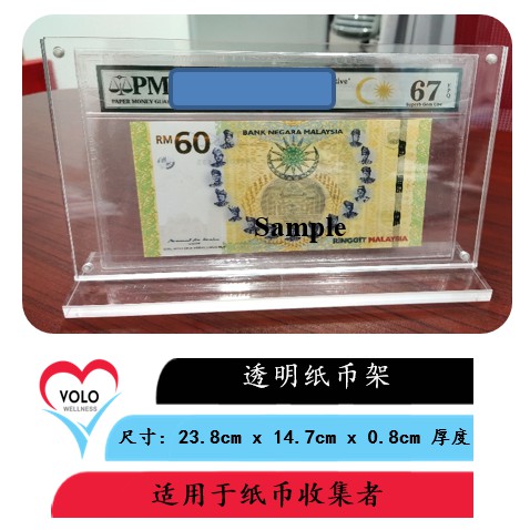 Acrylic PMG Banknote Frame (Fit PMG Banknotes) | Shopee Singapore