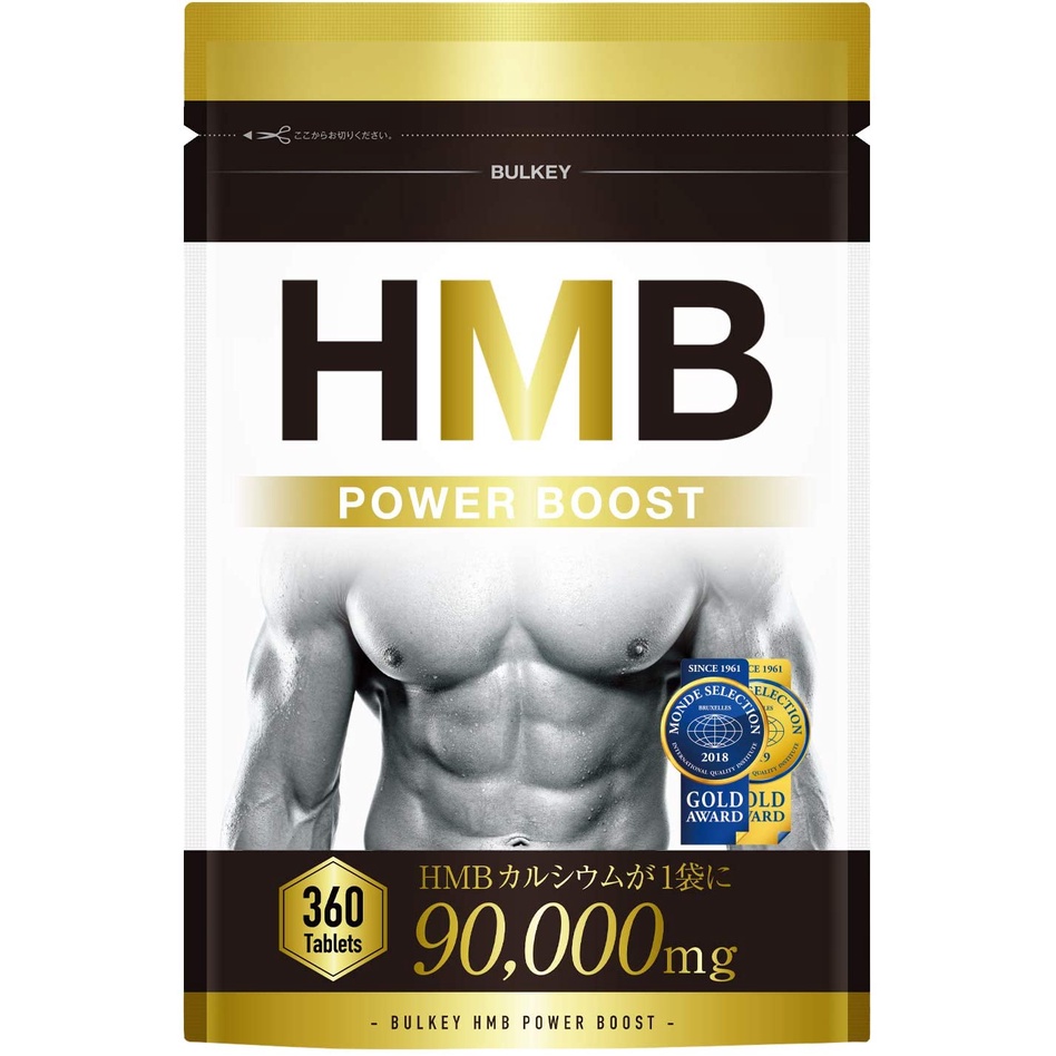 HMB Power Boost HMB SUPPLEMENT 360 Tablets 1 Bag 90,000 mg【Direct from ...