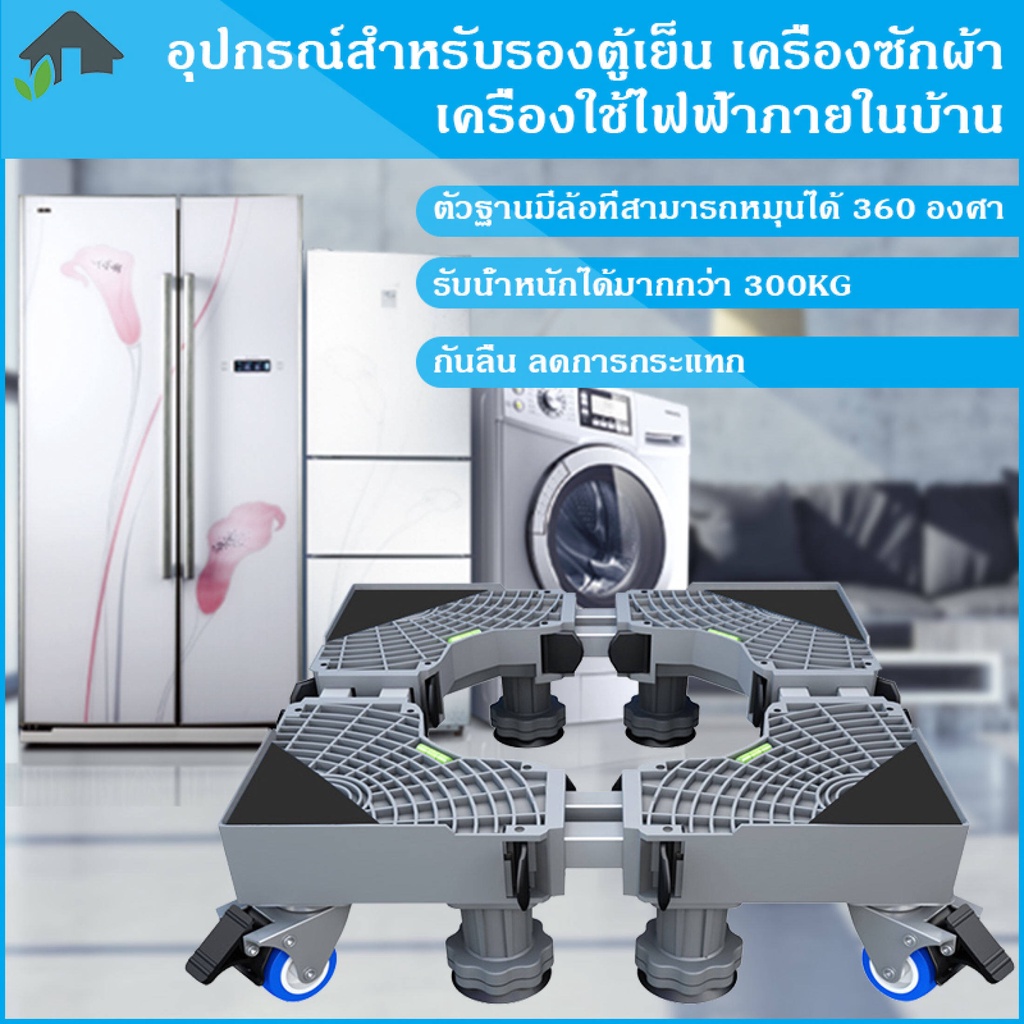 Universal Wheel Pulley Of Washing Machine Base Can Be Sliding And Sized ...
