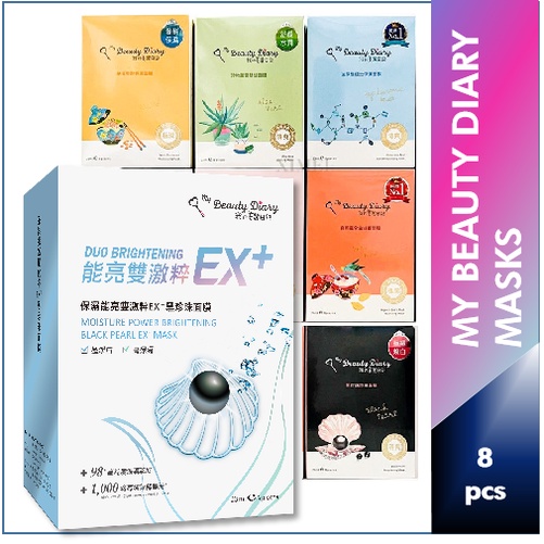 My Beauty Diary Mask, 5-8pcs | Shopee Singapore